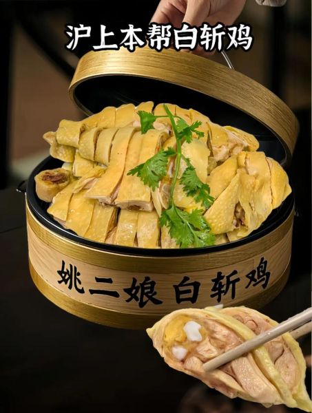 女生白斩鸡是什么梗_白斩鸡女生含义解析-第1张图片-山城妙识