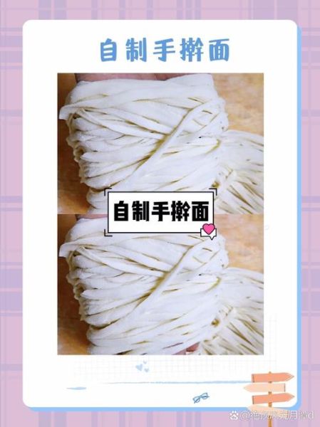 玉米面怎么做成面条_玉米面做面条需要加什么-第3张图片-山城妙识