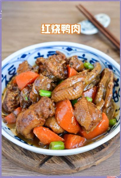 鸭肉上火吗_鸭肉吃多了会不会上火-第1张图片-山城妙识