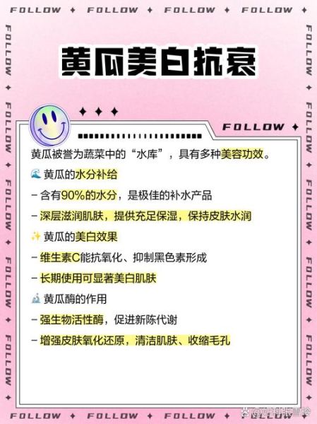 黄瓜敷脸有什么作用_黄瓜敷脸的正确方法-第1张图片-山城妙识 黄瓜敷脸有什么作用_黄瓜敷脸的正确方法-第1张图片-山城妙识