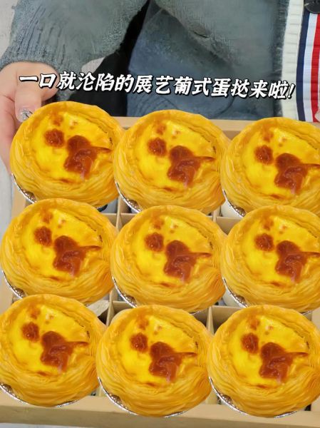 葡式蛋挞液怎么做_葡式蛋挞液配方比例-第2张图片-山城妙识