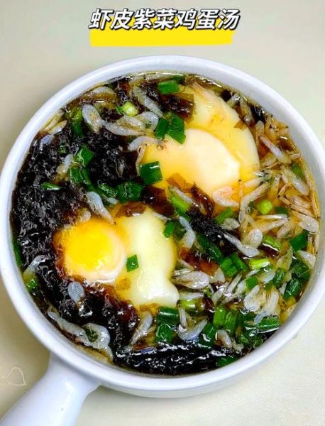 紫菜虾皮汤怎么做_紫菜虾皮汤的做法窍门-第1张图片-山城妙识