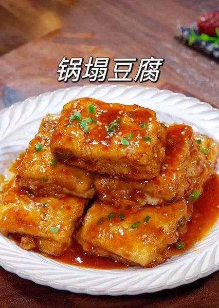 锅塌豆腐盒怎么做_正宗做法窍门-第3张图片-山城妙识