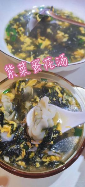 紫菜虾皮汤怎么做_紫菜虾皮汤的做法窍门-第3张图片-山城妙识