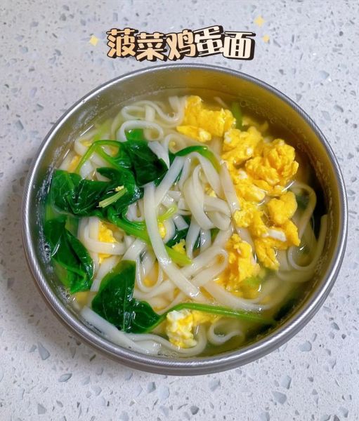 菠菜鸡蛋面怎么做好吃_菠菜鸡蛋面做法窍门-第1张图片-山城妙识 菠菜鸡蛋面怎么做好吃_菠菜鸡蛋面做法窍门-第1张图片-山城妙识