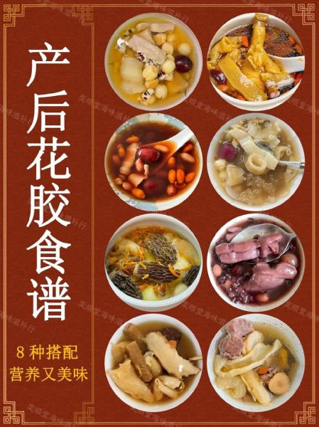 鱼肚花胶怎么做好吃_鱼肚花胶炖汤做法-第1张图片-山城妙识