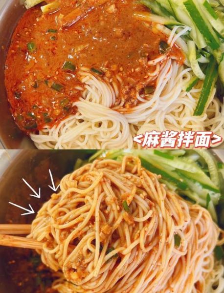麻酱凉拌面怎么做_麻酱凉拌面家常做法-第2张图片-山城妙识 麻酱凉拌面怎么做_麻酱凉拌面家常做法-第2张图片-山城妙识