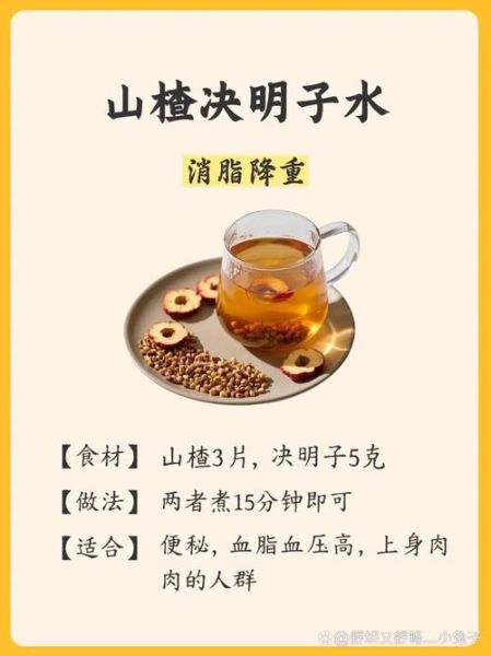 吃山楂降甘油三酯最快的方法_山楂怎么吃降血脂效果最好-第3张图片-山城妙识 吃山楂降甘油三酯最快的方法_山楂怎么吃降血脂效果最好-第3张图片-山城妙识