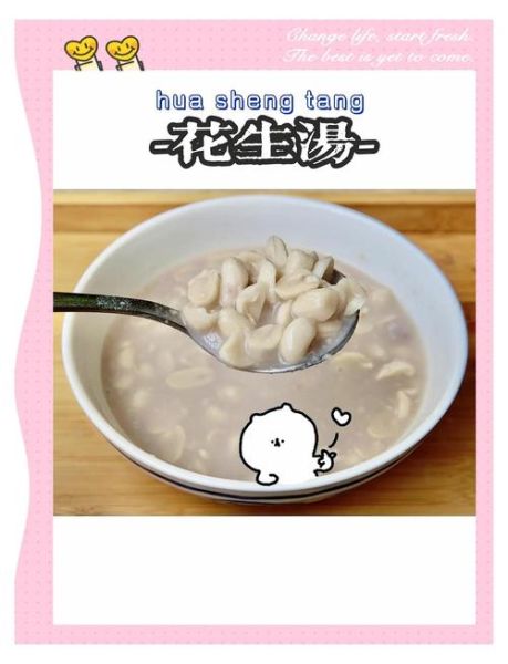 香芋汤怎么做好吃_香芋汤的做法窍门-第2张图片-山城妙识 香芋汤怎么做好吃_香芋汤的做法窍门-第2张图片-山城妙识