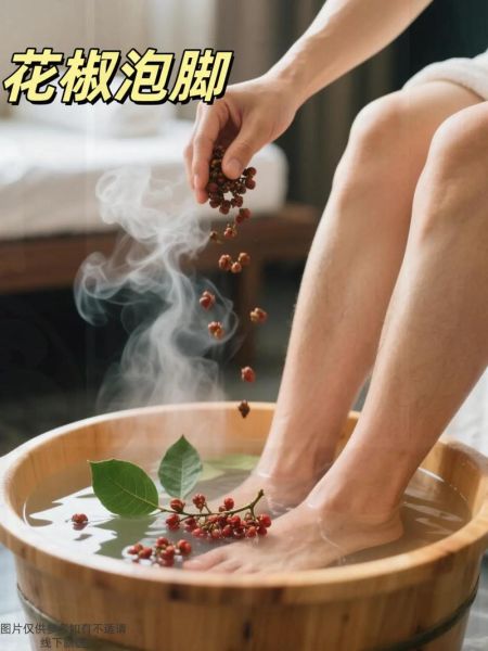 花椒泡脚泡几天最合适_花椒泡脚多久见效-第2张图片-山城妙识 花椒泡脚泡几天最合适_花椒泡脚多久见效-第2张图片-山城妙识