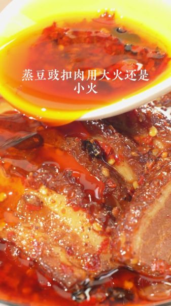 湖南走油豆豉扣肉怎么做_正宗走油豆豉扣肉配方-第1张图片-山城妙识 湖南走油豆豉扣肉怎么做_正宗走油豆豉扣肉配方-第1张图片-山城妙识