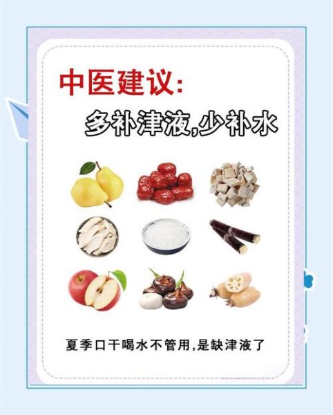 夏天吃什么最补身体_夏季进补吃什么最好-第1张图片-山城妙识 夏天吃什么最补身体_夏季进补吃什么最好-第1张图片-山城妙识