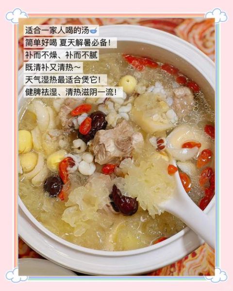 夏天吃什么最补身体_夏季进补吃什么最好-第2张图片-山城妙识 夏天吃什么最补身体_夏季进补吃什么最好-第2张图片-山城妙识