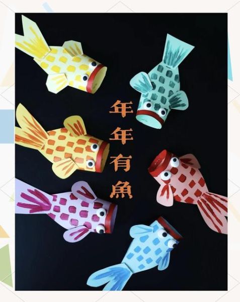 手工小鱼怎么做_手工小鱼简单做法-第2张图片-山城妙识 手工小鱼怎么做_手工小鱼简单做法-第2张图片-山城妙识