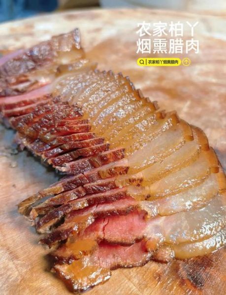 腊肉怎么做皮不硬_腊肉皮软嫩技巧-第1张图片-山城妙识