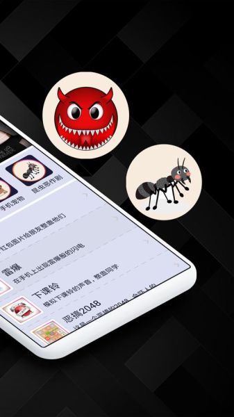 麻花视频老版本下载_如何安全安装旧版APK-第2张图片-山城妙识