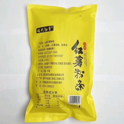 番薯粉条的功效与作用_适合什么人吃-第2张图片-山城妙识 番薯粉条的功效与作用_适合什么人吃-第2张图片-山城妙识