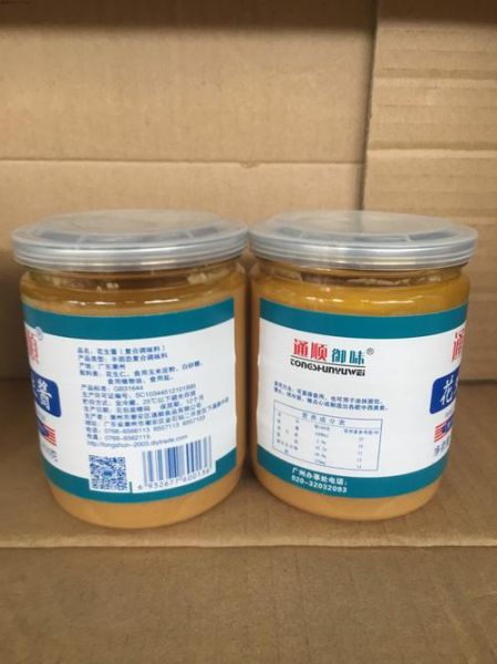 芝麻酱保质期多长时间_芝麻酱开封后能放多久-第1张图片-山城妙识