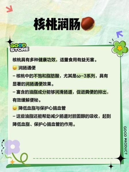 鲜核桃不能和什么一起吃_鲜核桃哪些人不能吃-第1张图片-山城妙识 鲜核桃不能和什么一起吃_鲜核桃哪些人不能吃-第1张图片-山城妙识