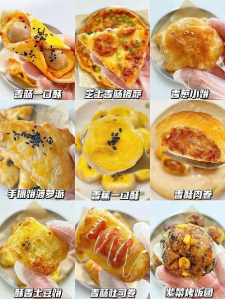 芝士怎么吃最好吃_芝士家常吃法大全-第2张图片-山城妙识