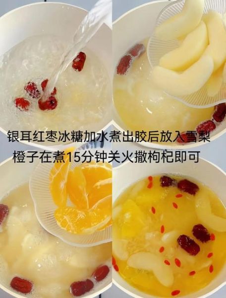 冰糖雪梨银耳汤怎么熬粘稠_银耳汤不粘稠原因-第3张图片-山城妙识 冰糖雪梨银耳汤怎么熬粘稠_银耳汤不粘稠原因-第3张图片-山城妙识