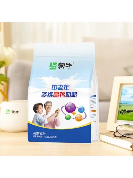 蒙牛高钙牛奶适合什么人喝_蒙牛高钙牛奶补钙效果好吗-第2张图片-山城妙识 蒙牛高钙牛奶适合什么人喝_蒙牛高钙牛奶补钙效果好吗-第2张图片-山城妙识