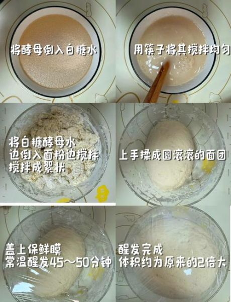 馒头怎么做才白_为什么蒸出来的馒头不白-第1张图片-山城妙识 馒头怎么做才白_为什么蒸出来的馒头不白-第1张图片-山城妙识