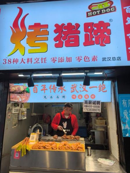 烤猪蹄培训一般多少钱_学烤猪蹄学费贵不贵-第3张图片-山城妙识 烤猪蹄培训一般多少钱_学烤猪蹄学费贵不贵-第3张图片-山城妙识