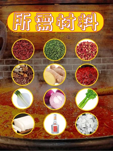 重庆火锅炒料培训哪家好_学费多少钱-第1张图片-山城妙识 重庆火锅炒料培训哪家好_学费多少钱-第1张图片-山城妙识