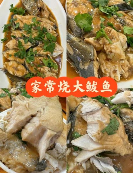 鲅鱼怎么炖最好吃_鲅鱼炖多久才入味-第1张图片-山城妙识