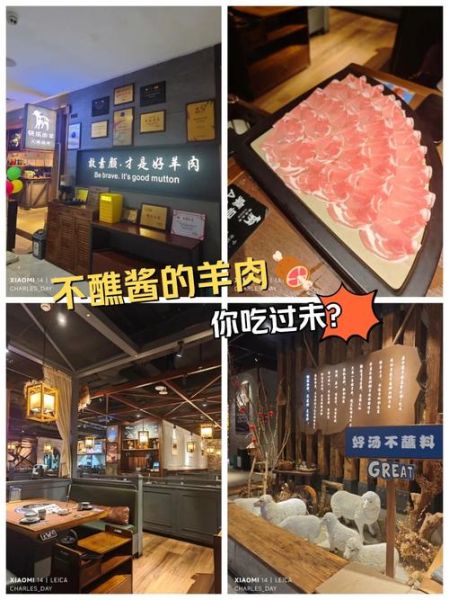 快乐小羊和小肥羊是什么关系_快乐小羊和小肥羊区别-第1张图片-山城妙识 快乐小羊和小肥羊是什么关系_快乐小羊和小肥羊区别-第1张图片-山城妙识