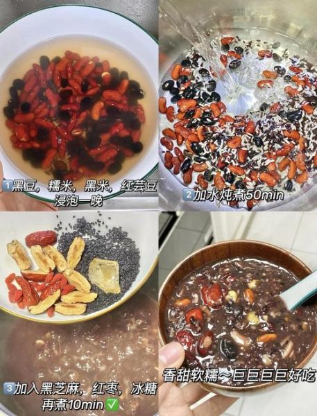 黑米八宝粥的做法_黑米八宝粥的配料有哪些-第2张图片-山城妙识 黑米八宝粥的做法_黑米八宝粥的配料有哪些-第2张图片-山城妙识