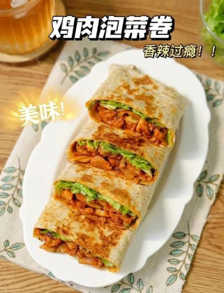 鸡肉卷图片高清_鸡肉卷怎么做才好吃-第3张图片-山城妙识