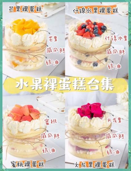蛋糕视频教学怎么做_新手也能零失败-第1张图片-山城妙识 蛋糕视频教学怎么做_新手也能零失败-第1张图片-山城妙识