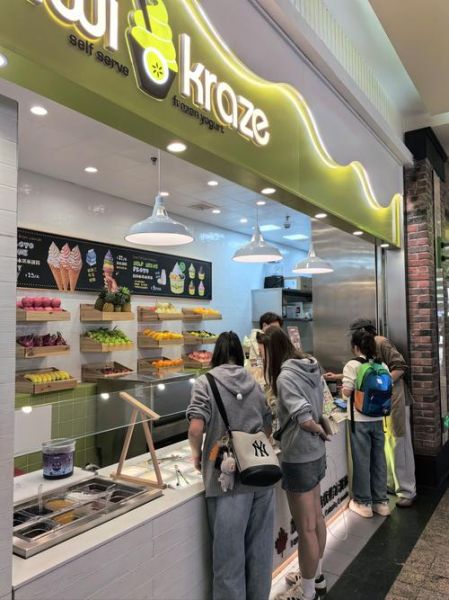 自助冰淇淋加盟店多少钱_自助冰淇淋加盟店怎么选-第1张图片-山城妙识