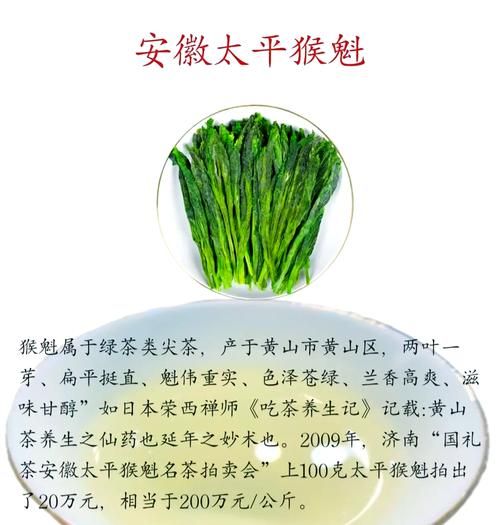 中国最贵的茶叶有哪些_为什么那么贵-第3张图片-山城妙识