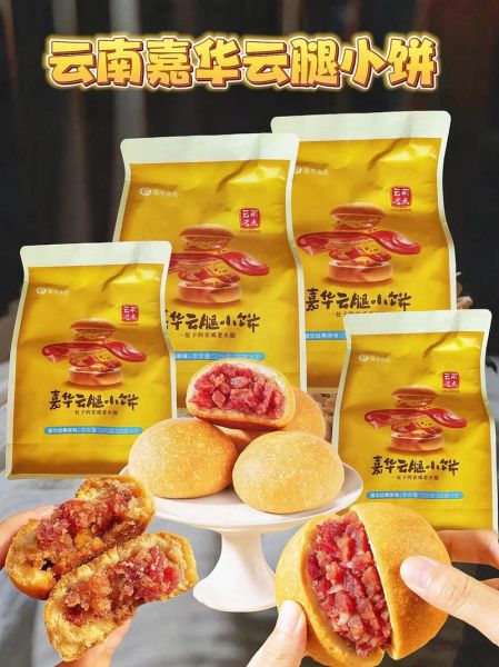 云南有什么特产_云南必买美食伴手礼-第3张图片-山城妙识