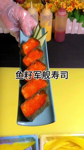 军舰寿司怎么做_军舰寿司做法视频详解-第1张图片-山城妙识 军舰寿司怎么做_军舰寿司做法视频详解-第1张图片-山城妙识