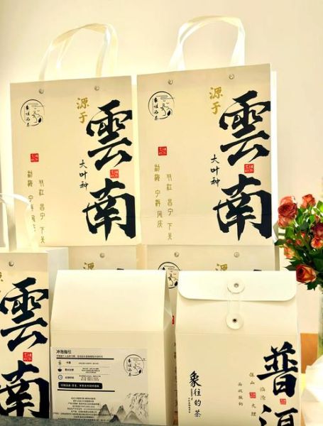 云南有什么特产_云南必买美食伴手礼-第1张图片-山城妙识