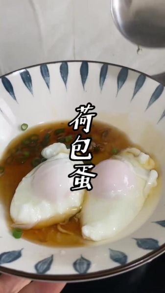 鸭蛋可以做水煮荷包蛋吗_怎么做才完整不散-第2张图片-山城妙识 鸭蛋可以做水煮荷包蛋吗_怎么做才完整不散-第2张图片-山城妙识