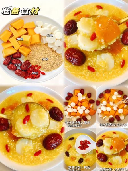 养胃的粥有哪些最好_什么粥最养胃-第2张图片-山城妙识 养胃的粥有哪些最好_什么粥最养胃-第2张图片-山城妙识