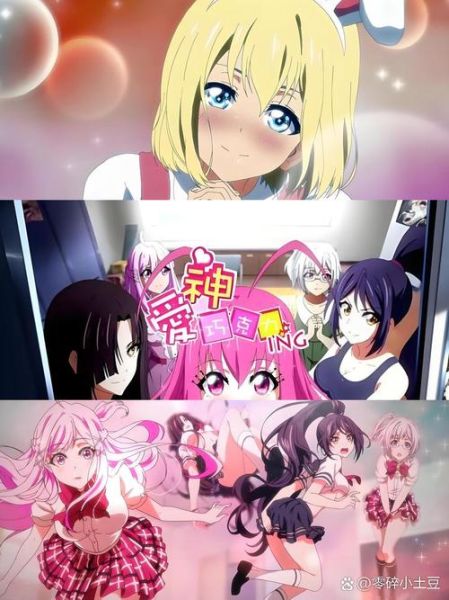 爱神巧克力第一季免费观看_哪里能看全集-第1张图片-山城妙识