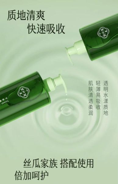 丝瓜水可以天天敷脸吗_丝瓜水的药用功效有哪些-第3张图片-山城妙识 丝瓜水可以天天敷脸吗_丝瓜水的药用功效有哪些-第3张图片-山城妙识