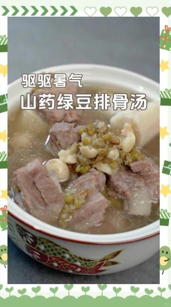 绿豆排骨汤怎么煲_绿豆排骨汤需要焯水吗-第1张图片-山城妙识