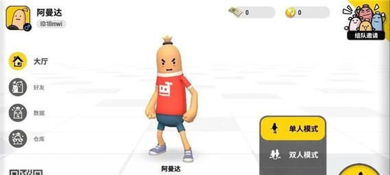 香肠派对国际服怎么下载_香肠派对国际服加速器推荐-第3张图片-山城妙识