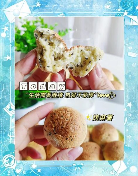 麻糬森是什么_麻糬森怎么做才软糯-第2张图片-山城妙识 麻糬森是什么_麻糬森怎么做才软糯-第2张图片-山城妙识