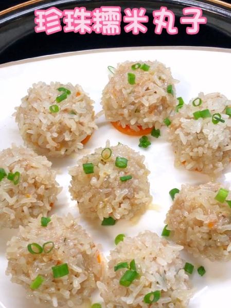 珍珠糯米丸子怎么做_家常做法窍门-第3张图片-山城妙识