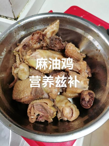 麻油鸡怎么做窍门_麻油鸡去腥增香技巧-第1张图片-山城妙识 麻油鸡怎么做窍门_麻油鸡去腥增香技巧-第1张图片-山城妙识