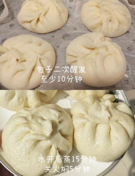 蒸包子需要多长时间_包子蒸多久才熟-第1张图片-山城妙识 蒸包子需要多长时间_包子蒸多久才熟-第1张图片-山城妙识