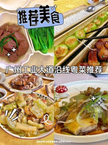 广州小炒菜谱1000大全_哪些菜最下饭-第1张图片-山城妙识